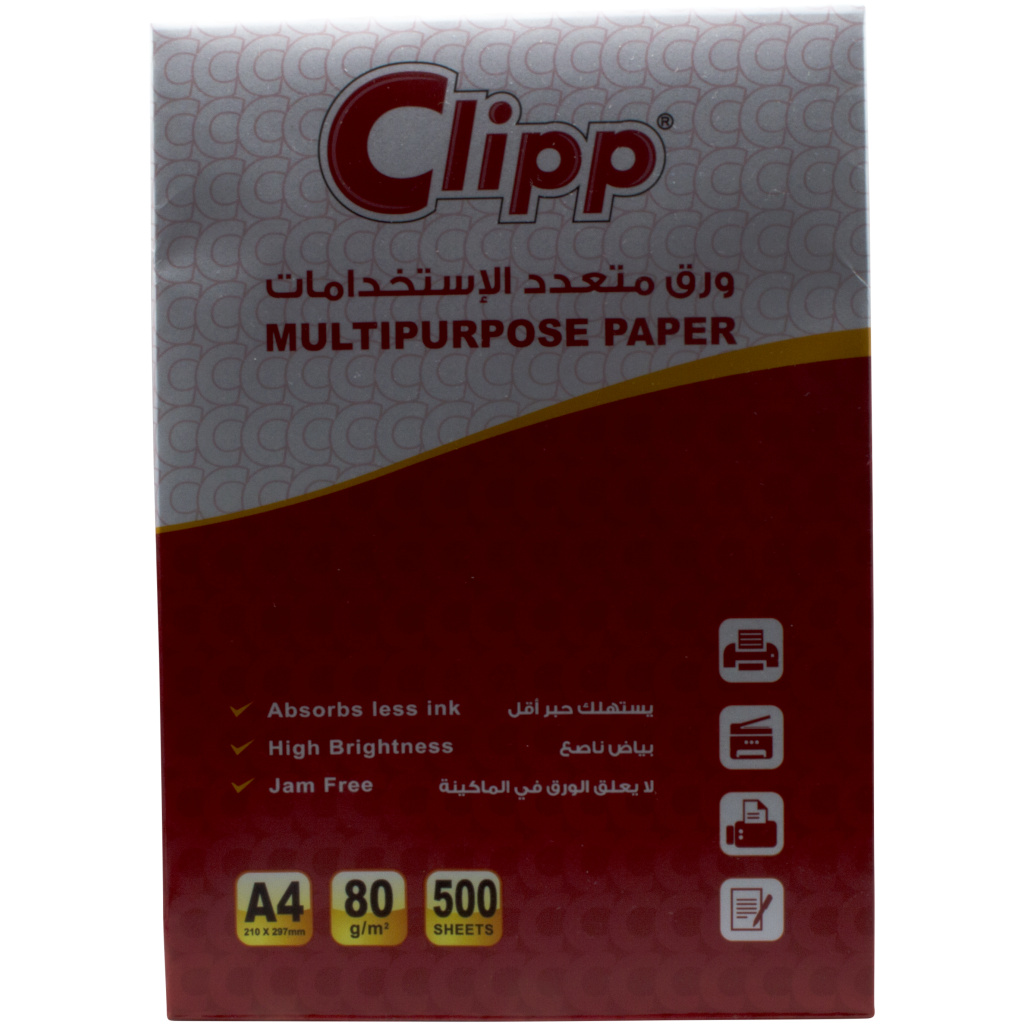 Clipp A4 80 GSM Printing Paper (500 Sheets) - Hadafy