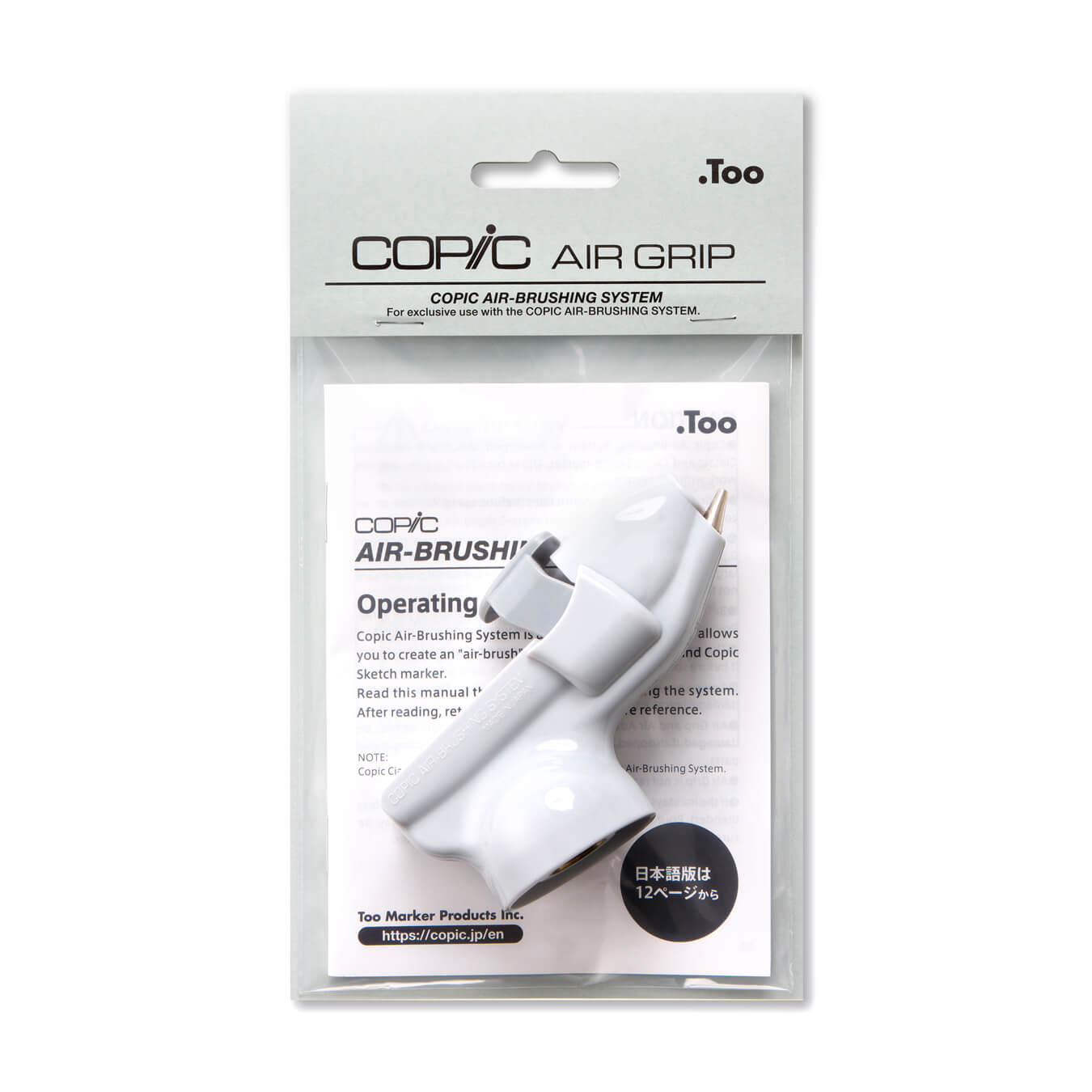 Copic Air-Brushing System Air Grip - Hadafy